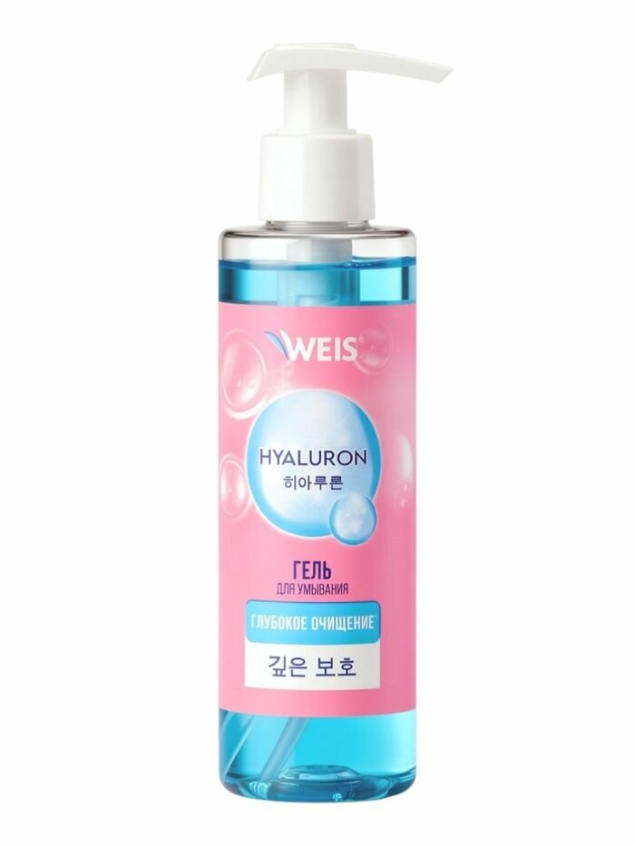 Гель для умывания WEIS Hyaluron, 200 мл