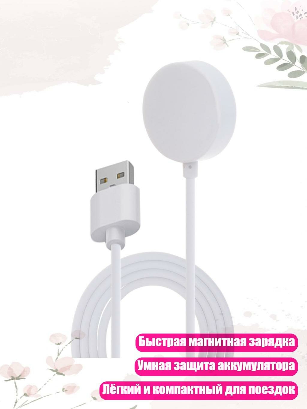 Портативная зарядная станция для HW8 MAX/S7Pro/S7Pro Max/W7/W7P