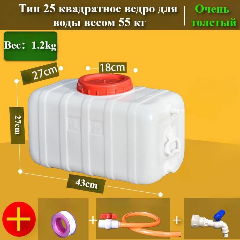 Бочка садовая — фото 1