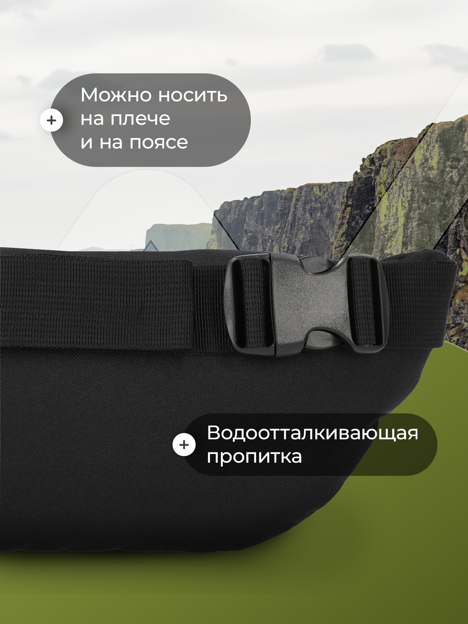 Сумка поясная De Mount, черный — фото 1