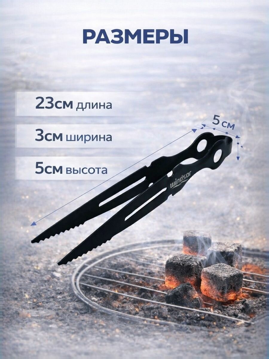 Щипцы, 1шт — фото 1