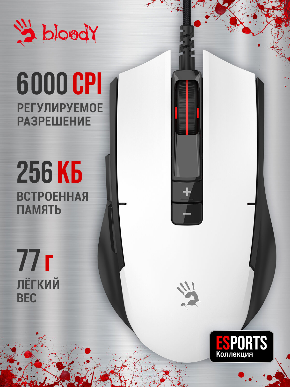 Мышь A4Tech Bloody ES8 белый оптич. 6000dpi USB 7but (ES8 PANDA WHITE)
