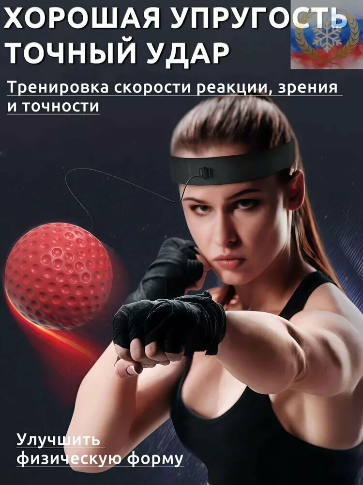 Набор инвентаря для бокса — фото 1