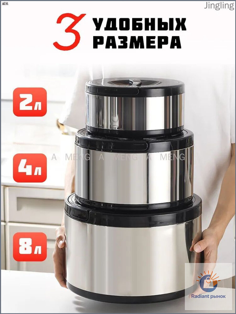 Термокастрюля 5 л л. — фото 1