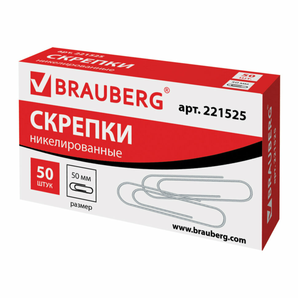 Скрепки большие 50 мм, BRAUBERG, никелированные, 50 шт, в картонной коробке, россия, 221525, 221525