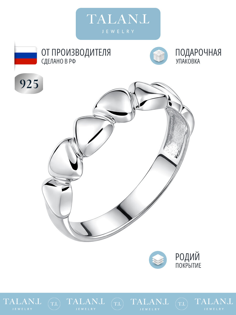 Кольцо тонкое, серебро, 925 проба, родирование