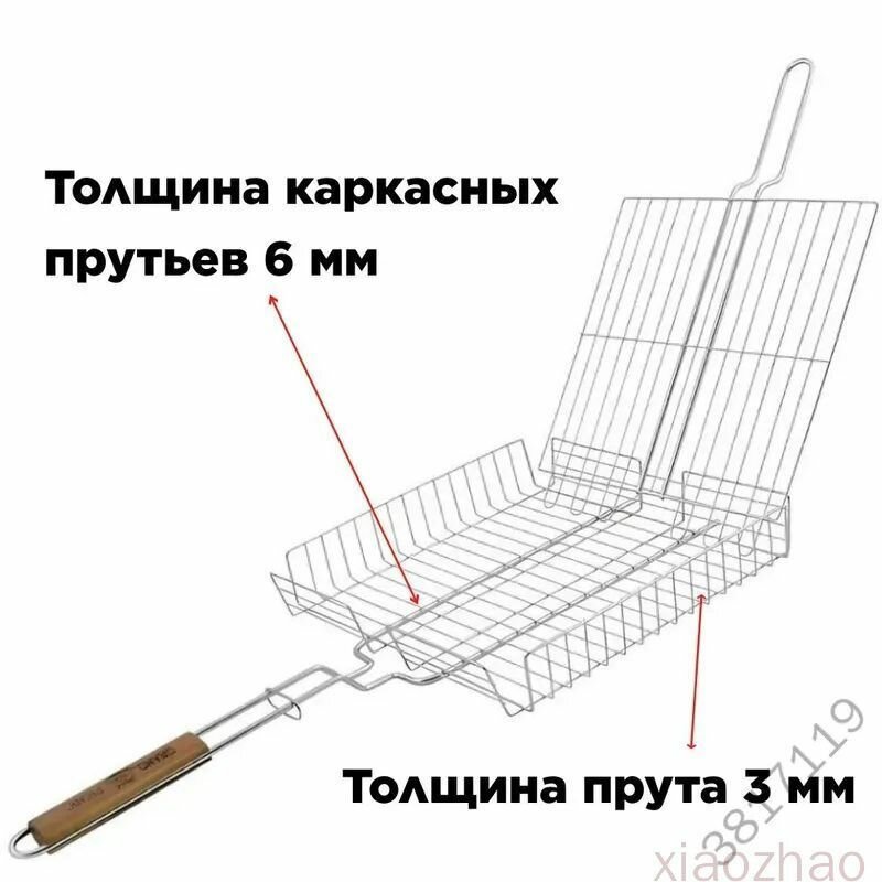 Решетка-гриль — фото 1
