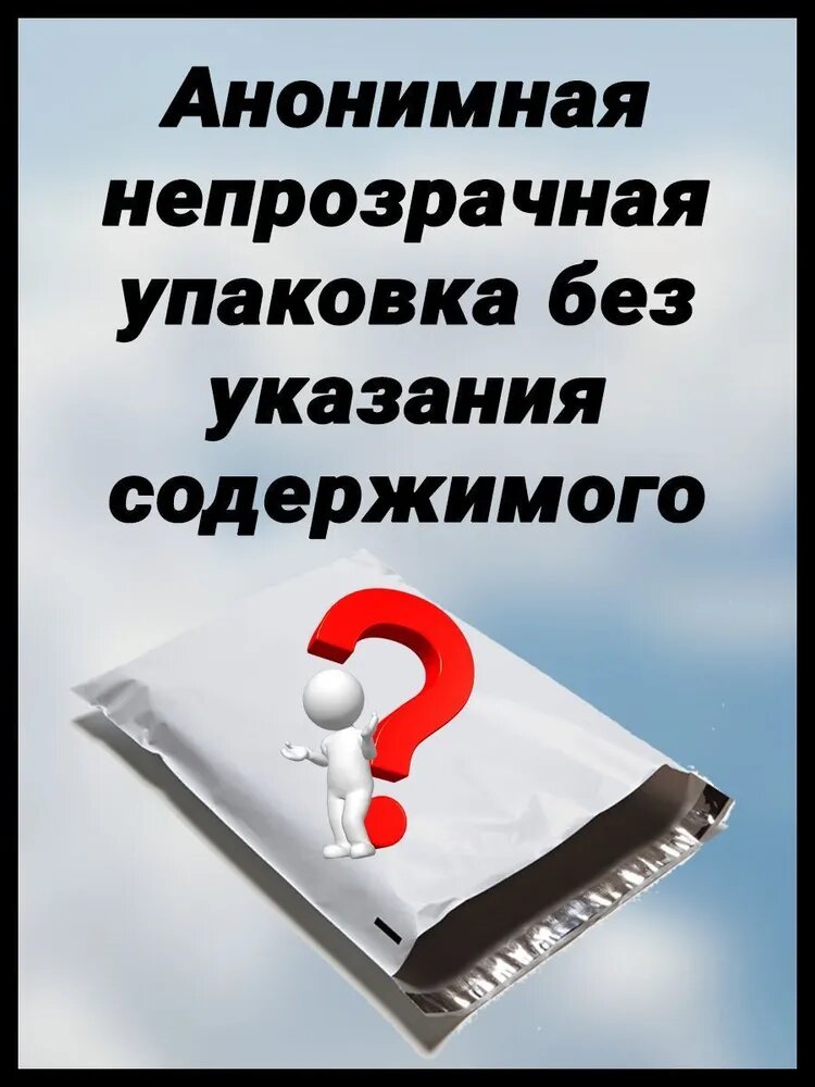 Эротическое белье — фото 1