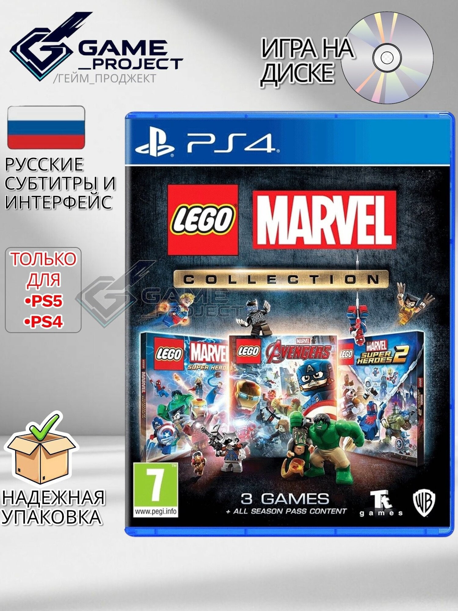 LEGO Marvel Collection , для PlayStation 4 / 5 , Blu-ray , Русские субтитры