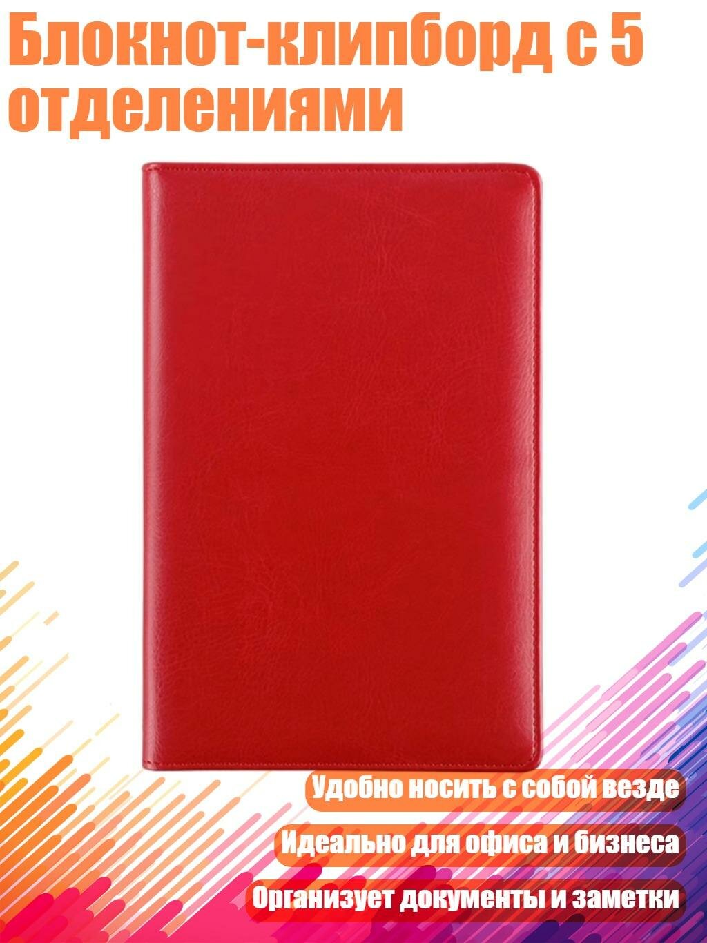 Визитница