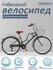 Ndakiru Велосипед Гибрид, Городской, 674502203-6650