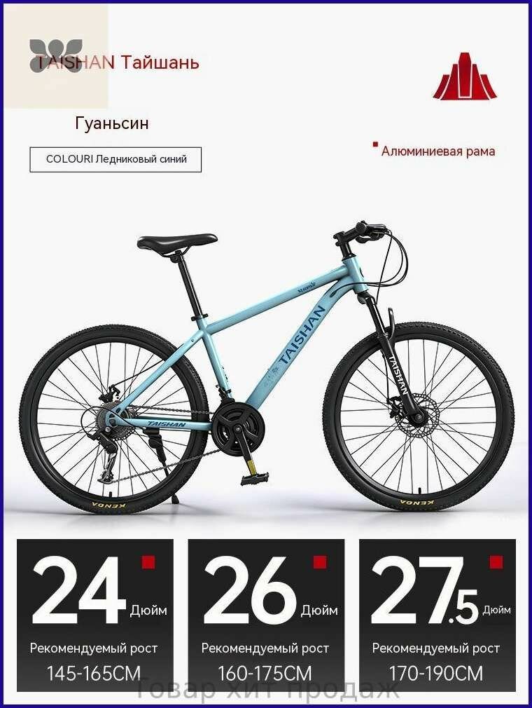 Велосипед Шоссейный, Горный, GUANXING-2f45f1ad6466