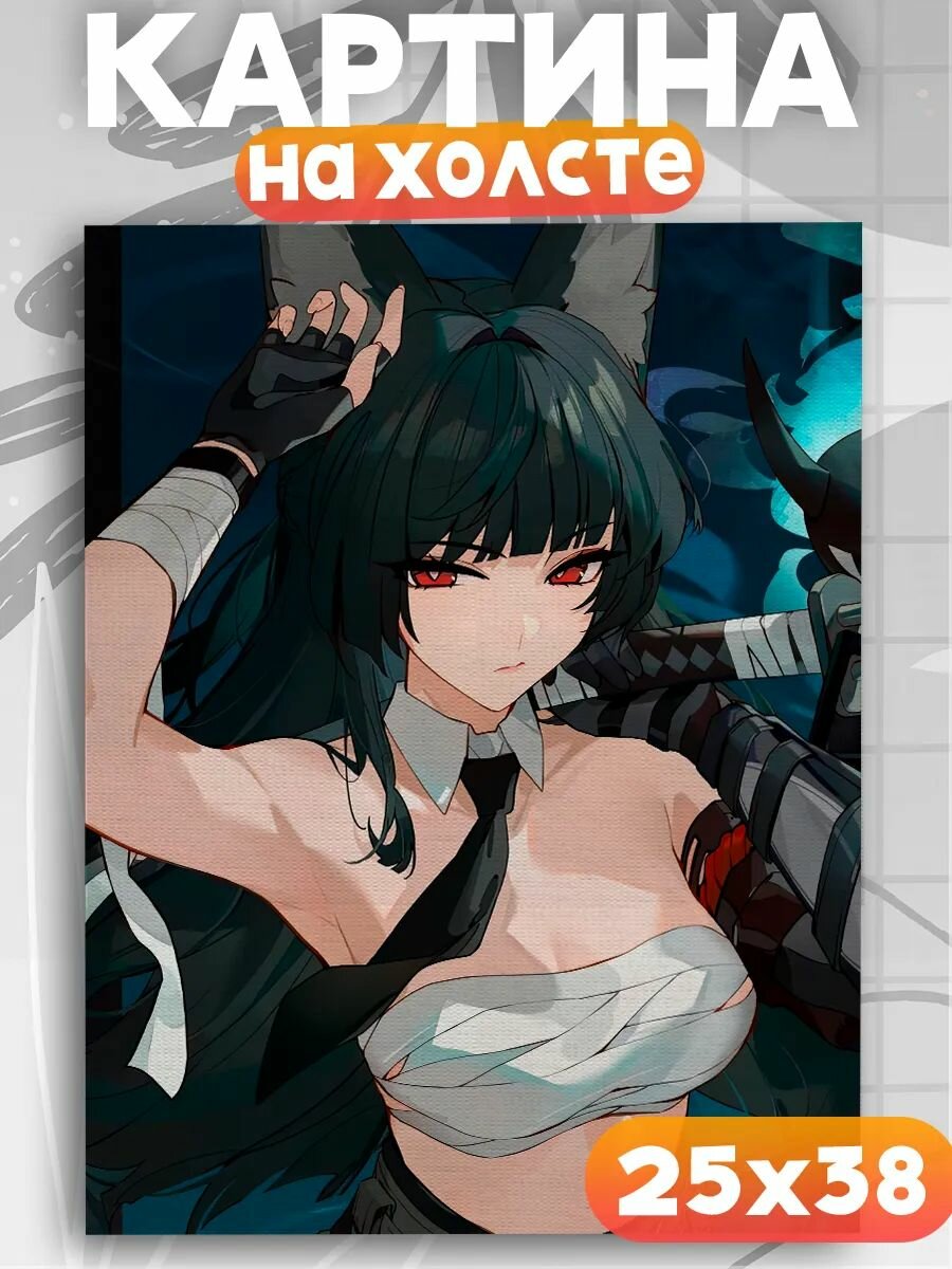 Картина на стену Zenless zone zero Мияби zzz, на подрамнике, 1шт, 38х25 размер.