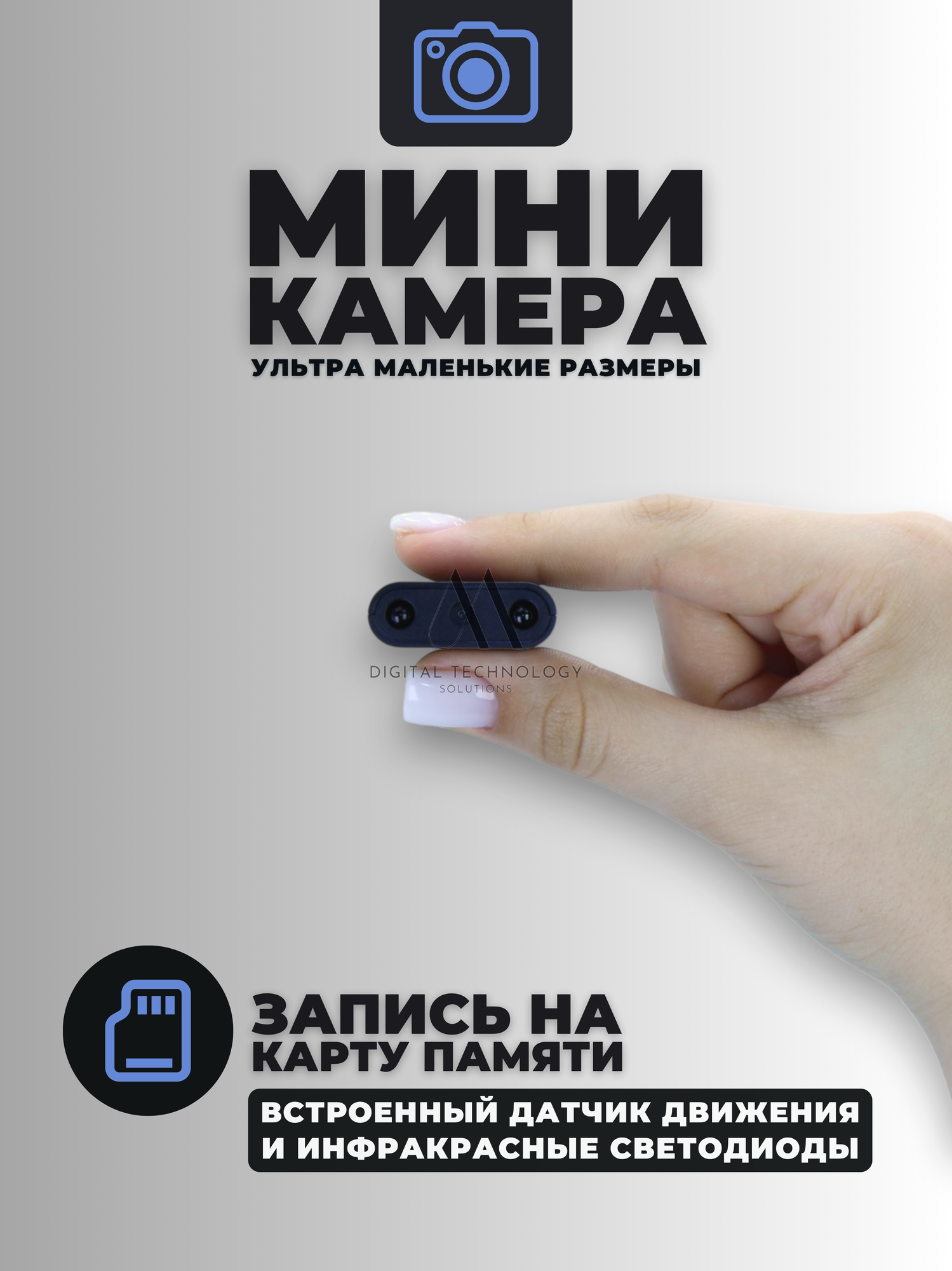 Мини камера видеонаблюдения WIFI (UMC211) видеокамера Full HD с датчиком движения, ночным режимом и онлайн трансляцией в мобильном приложении