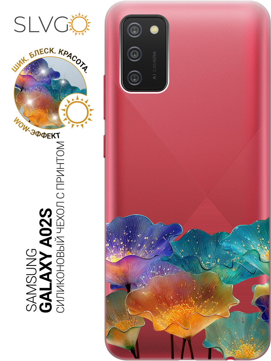 Силиконовый чехол на Samsung Galaxy A02s с принтом Геометрия стекла, trn