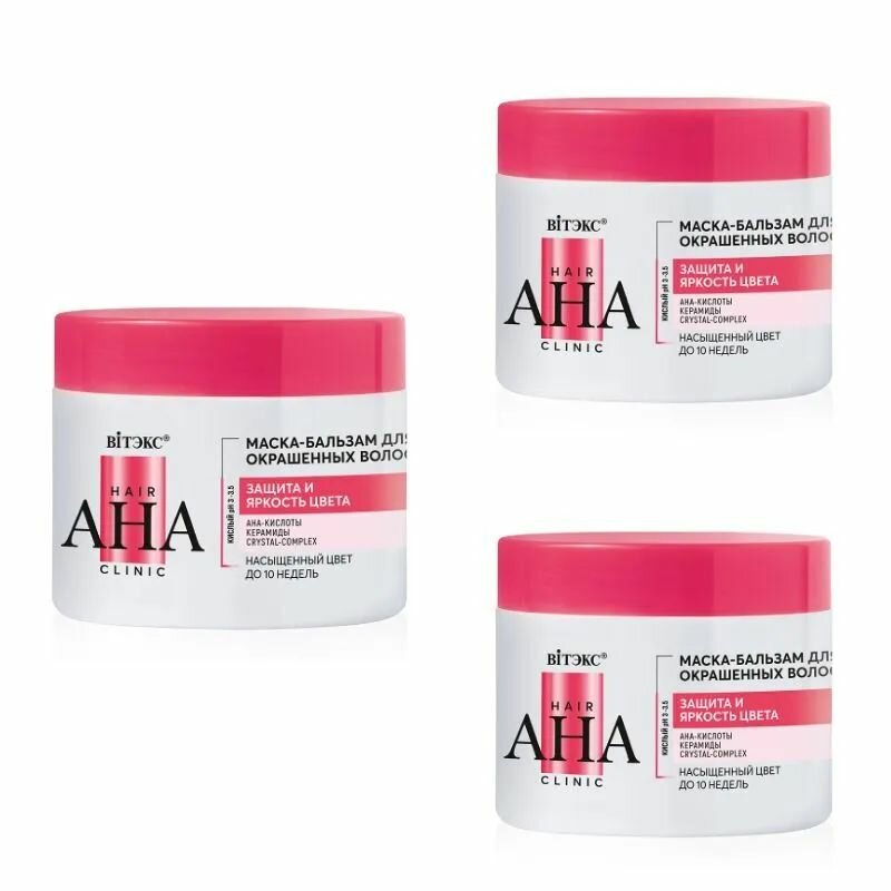 Витэкс Маска-Бальзам для окрашенных волос Hair Aha Clinic, Защита и Яркость цвета, 300 мл, 3 уп