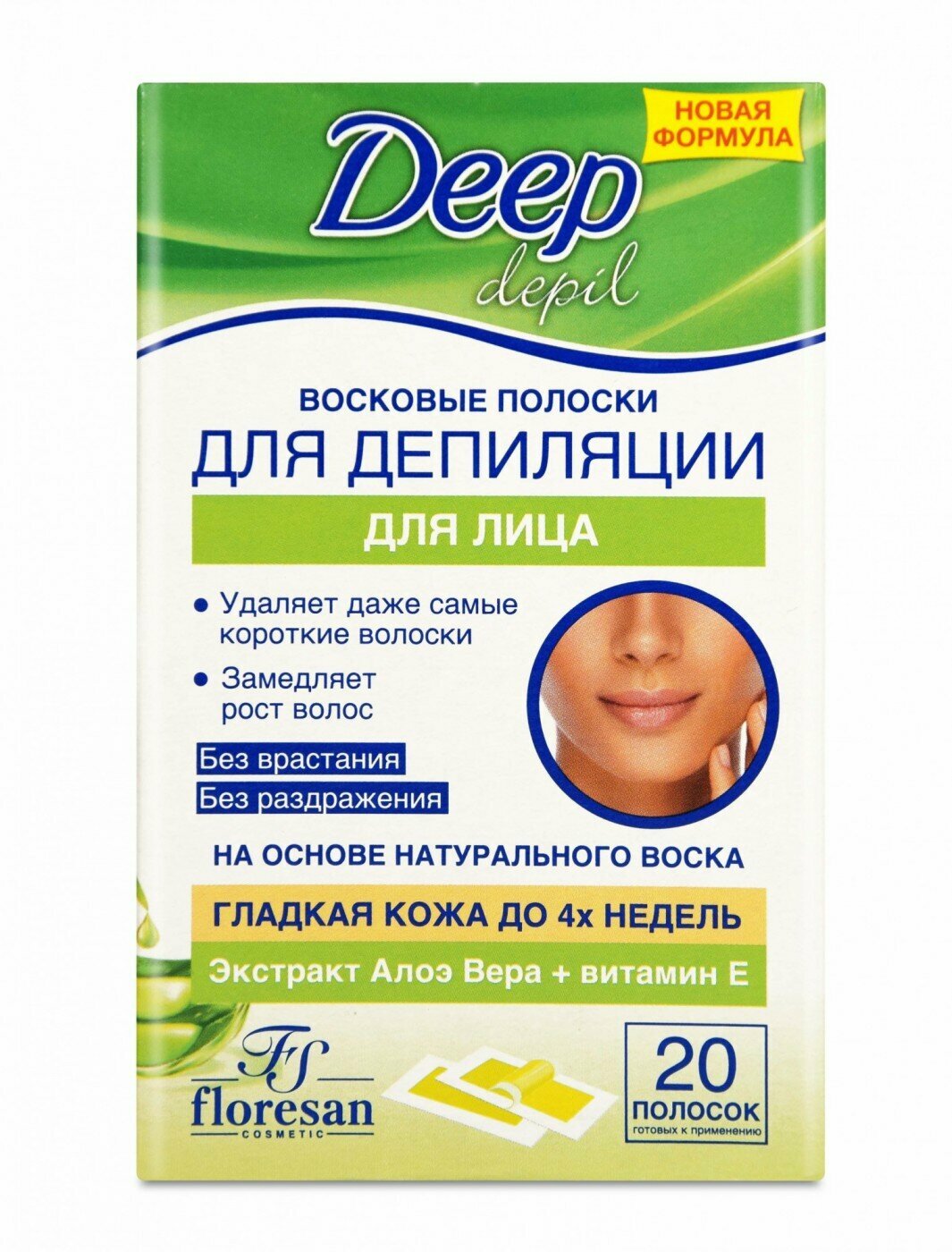 Восковые полоски Deep depil для депиляции лица с Алоэ вера, 20п