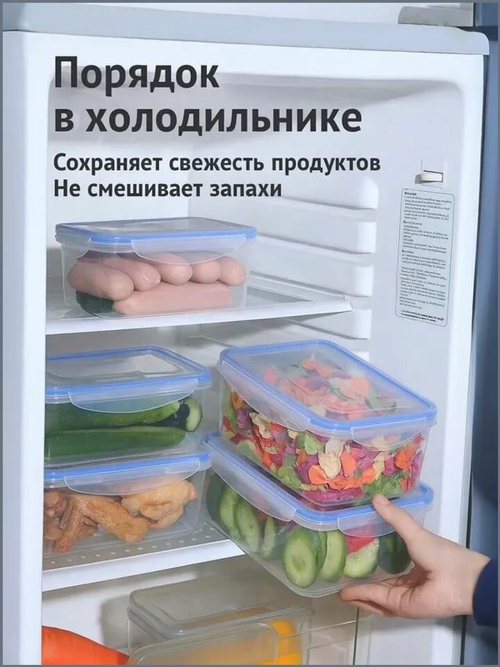 Контейнер пищевой "Набор пищевых контейнеров прозрачные", 1000 мл, 1500 мл, 550 мл, 3 шт
