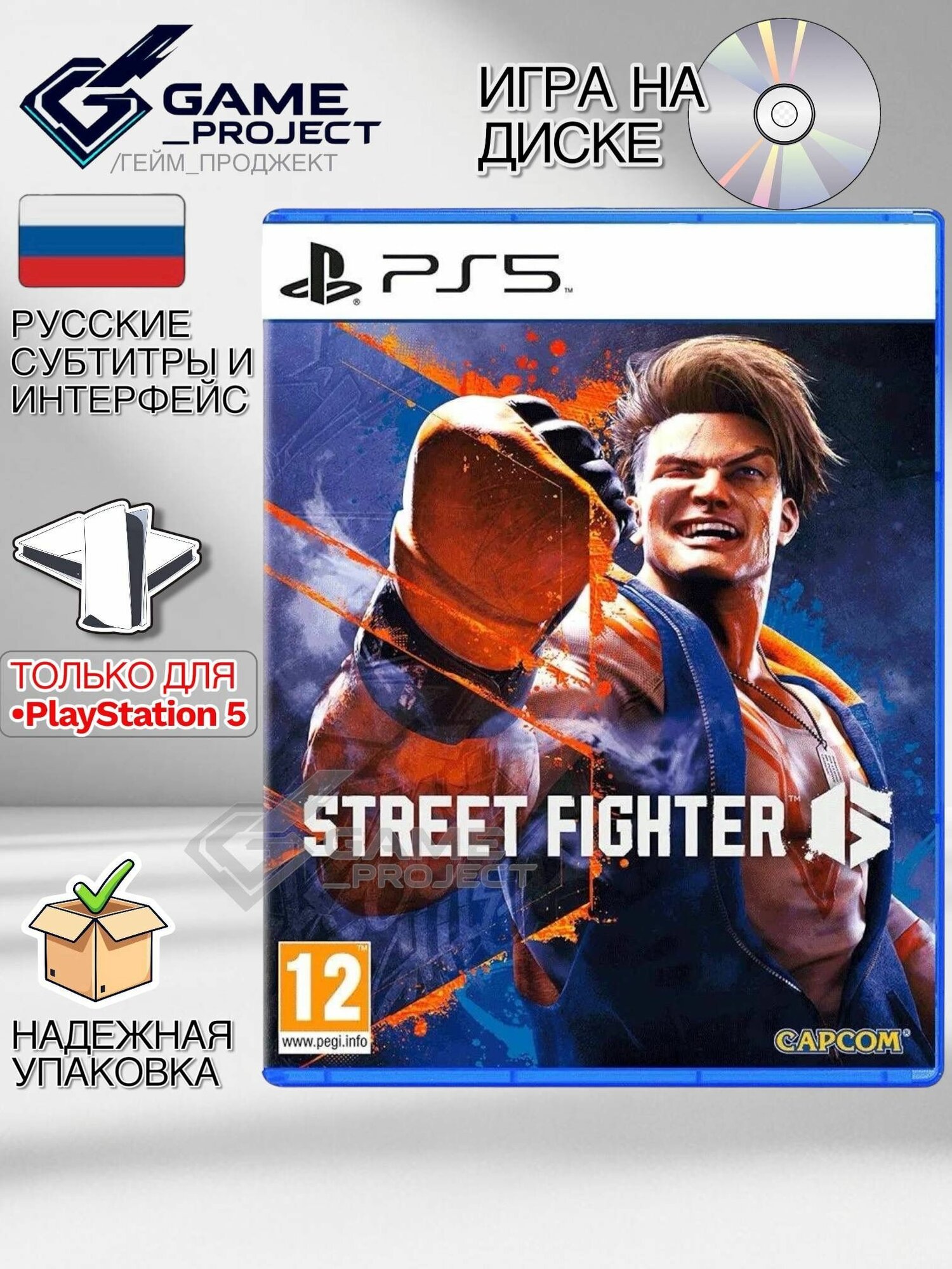 Игра Street Fighter 6 , для Sony PlayStation 5 , Blu-ray , Русские субтитры