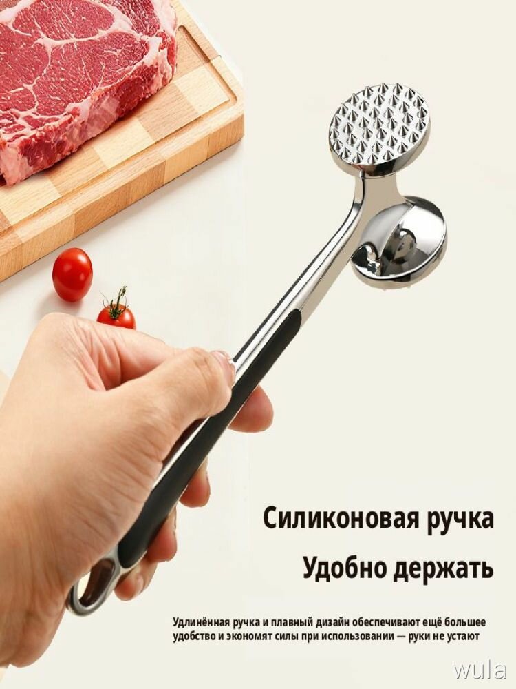 Тендерайзер для мяса — фото 1
