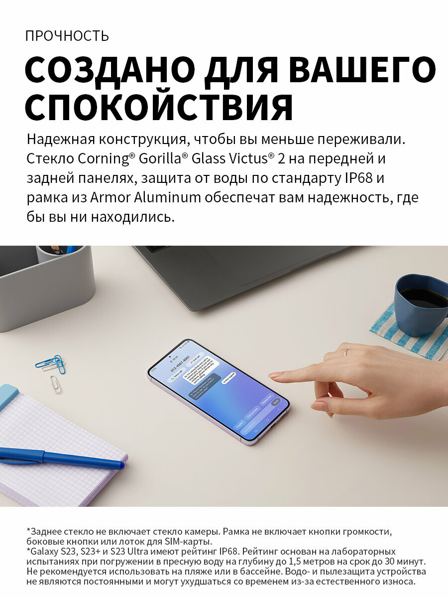 Параллельный импорт, новый оригинал Samsung Galaxy S23 8/512 ГБ, purple