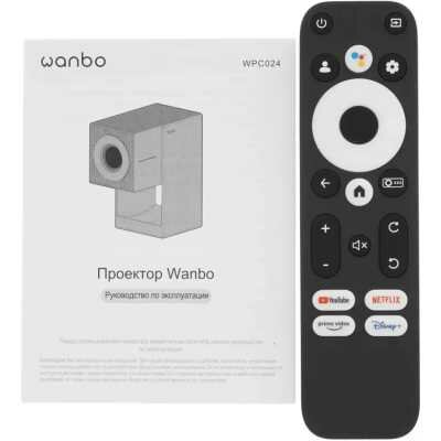Проектор Cube 2 Pro White — фото 1