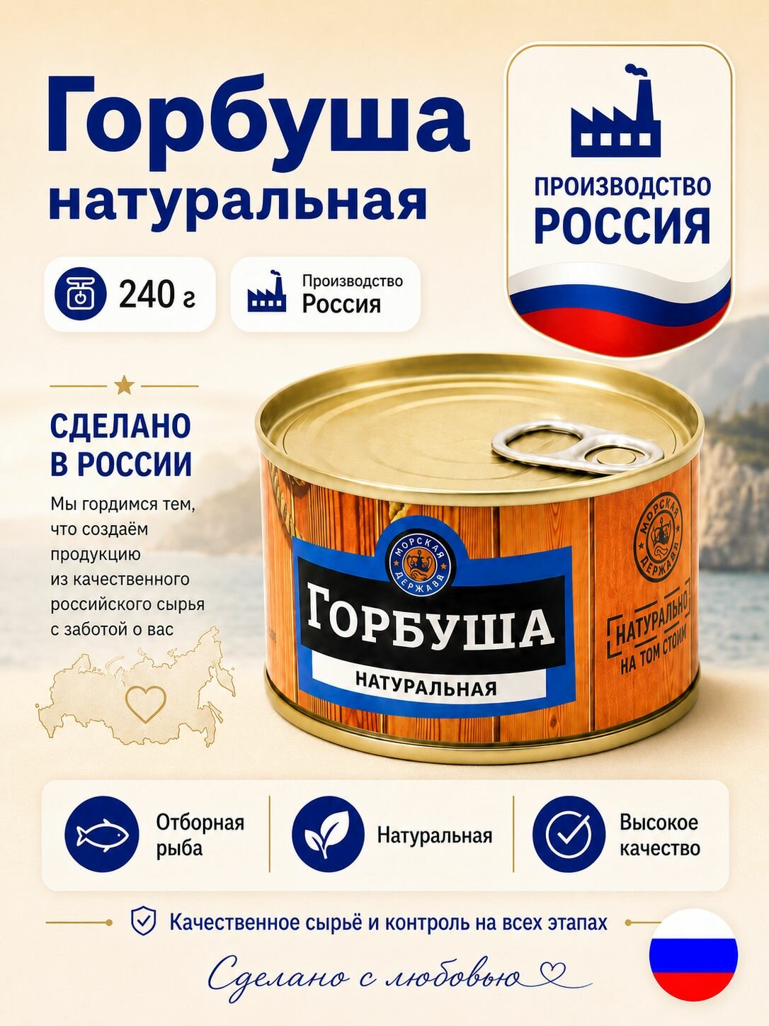 Горбуша натуральная 2 шт. — фото 1