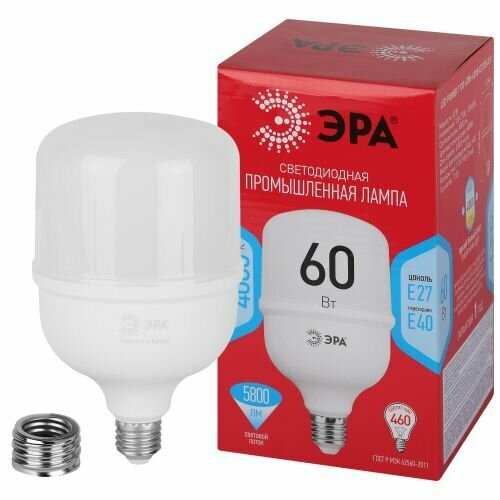 Лампа светодиодная высокомощная RED LINE LED POWER T120-60W-4000-E27/E40 R 60Вт Т120 колокол 4000К нейтр. бел. E27/E40 (переходник в компл.) 5800лм Эра Б0063841