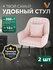 Комплект стульев, 1 шт. это отличное решение для тех, кто хочет