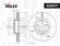Диск тормозной audi a6/all road 2.7-3.2 01-/a8 2.8-6.0 03-10 передний d321мм Mil...