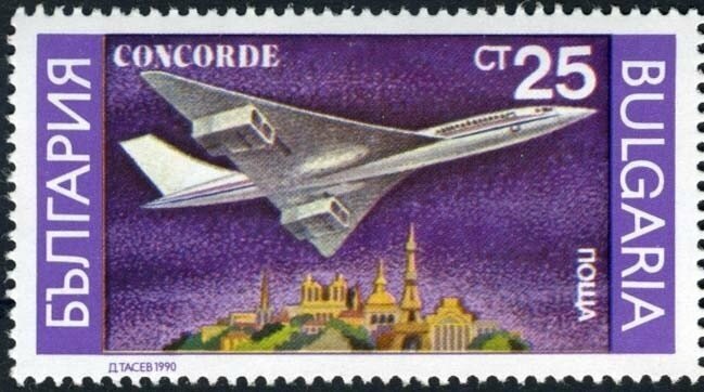 (1990-053) Марка Болгария "Конкорд" Самолеты II