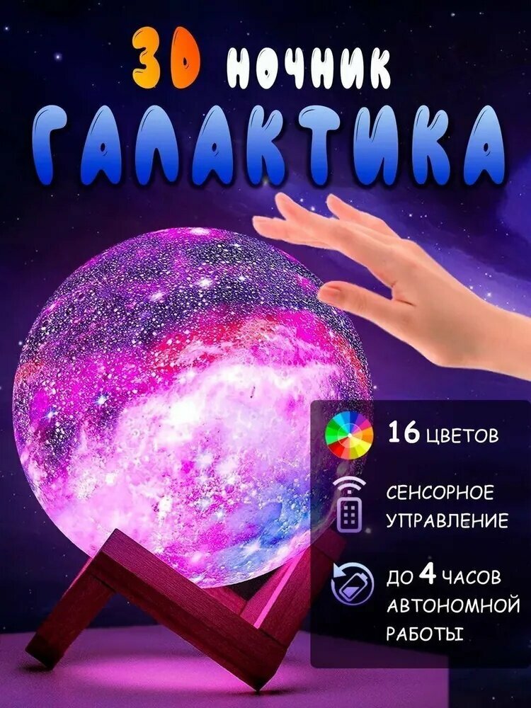 Эксклюзивный светильник для стола