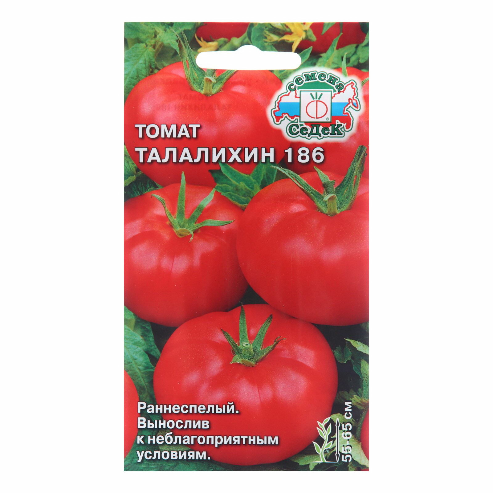 Семена Томат "Талалихин 186", 0.2 г, применение: для засолки и маринования
