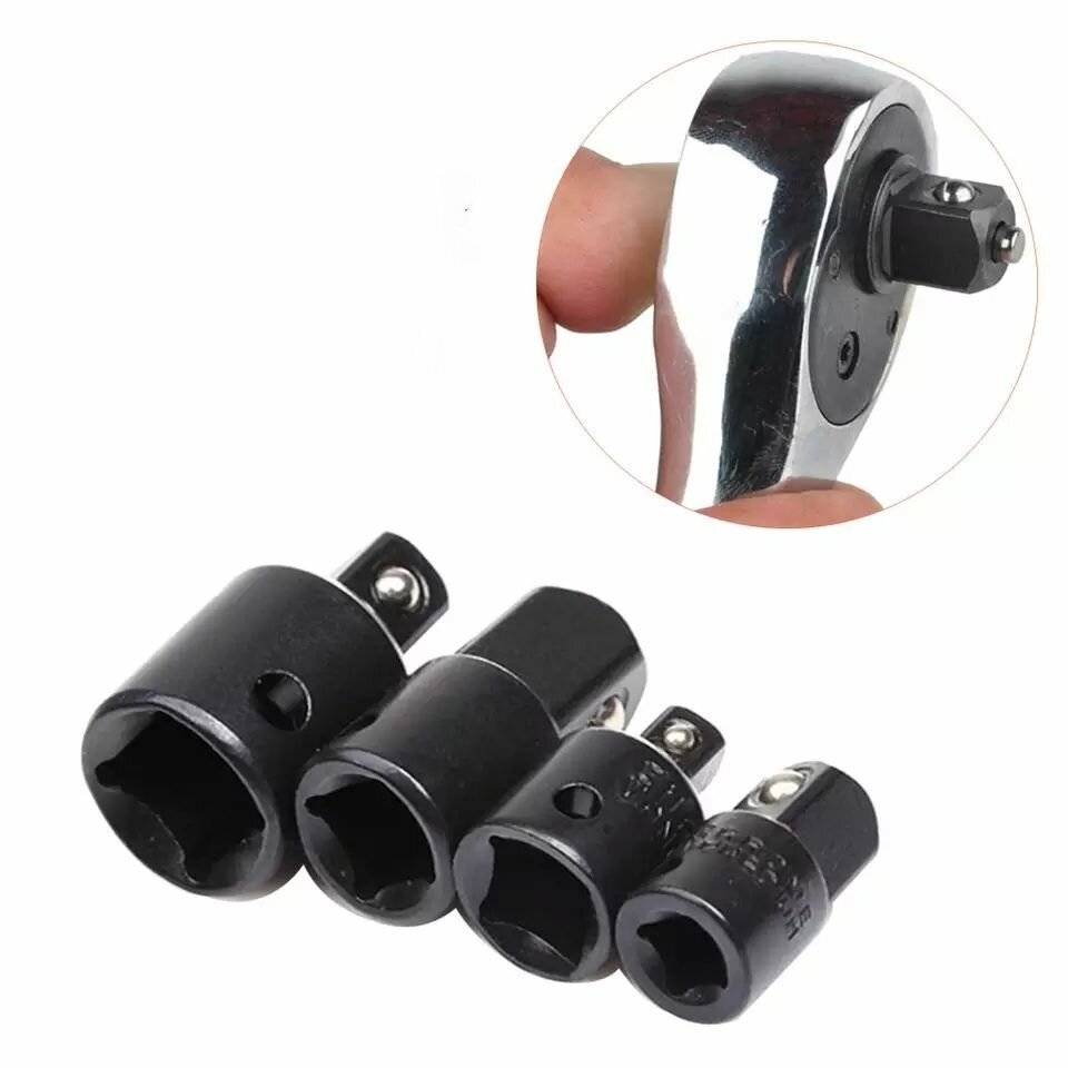 Набор переходников-адаптеров для головок 1/2, 3/8 и 1/4" 4 предмета