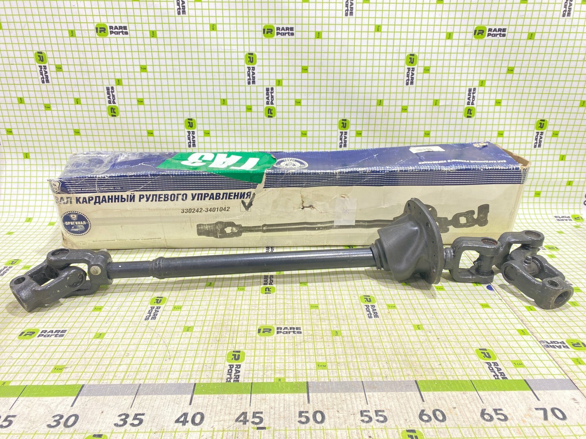 ГВал карданный ГАЗ-3302, 33027 рулевой в сборе Г/У