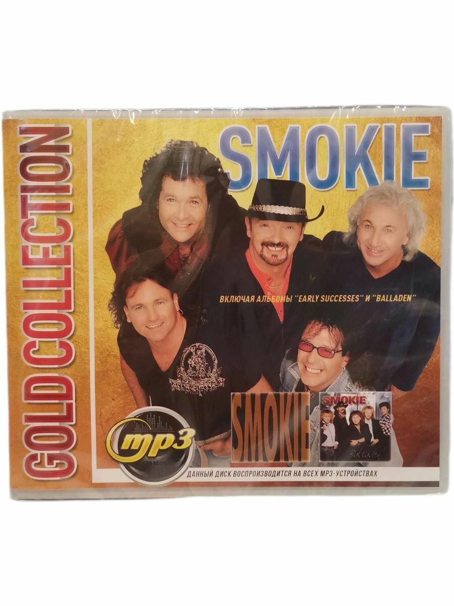 Диск MP3. Smokie. Все альбомы. 1975-2016. 200 track