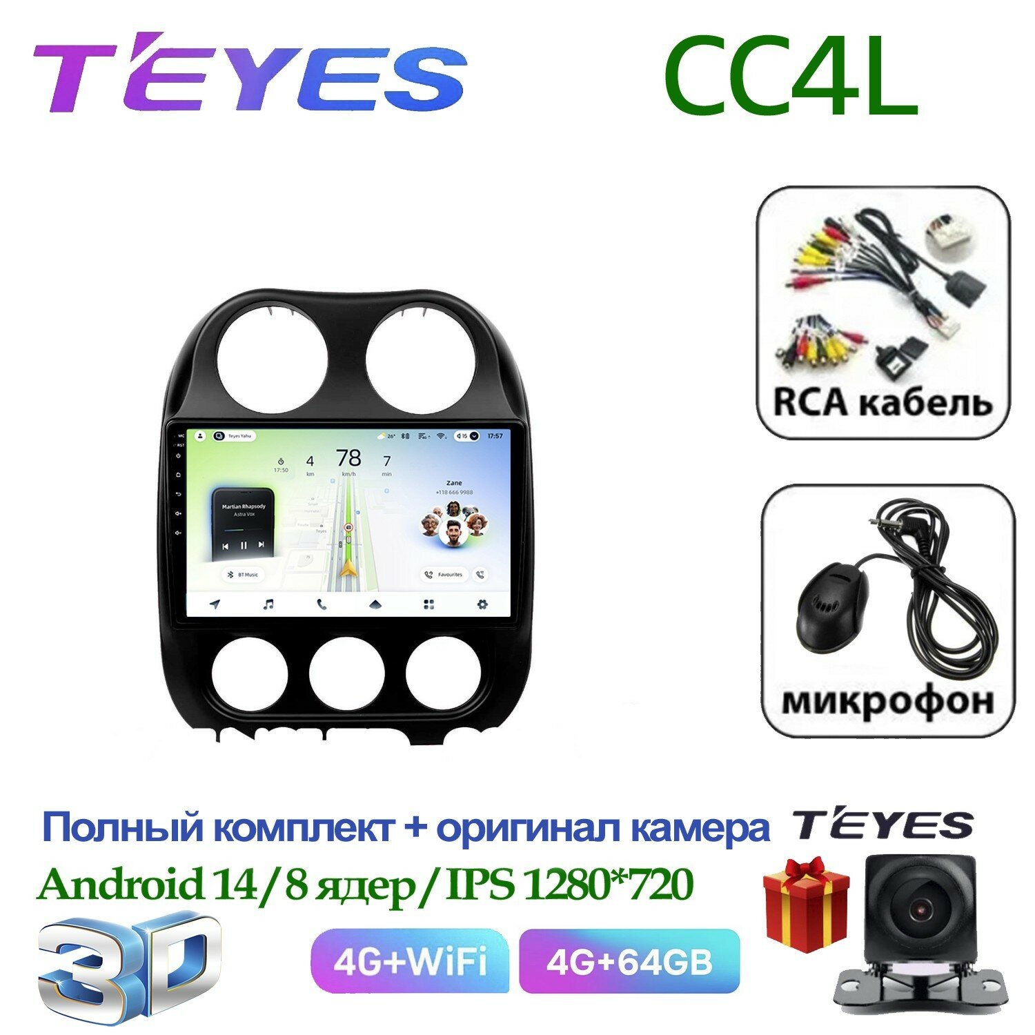 Teyes CC4 L Jeep Compass 1