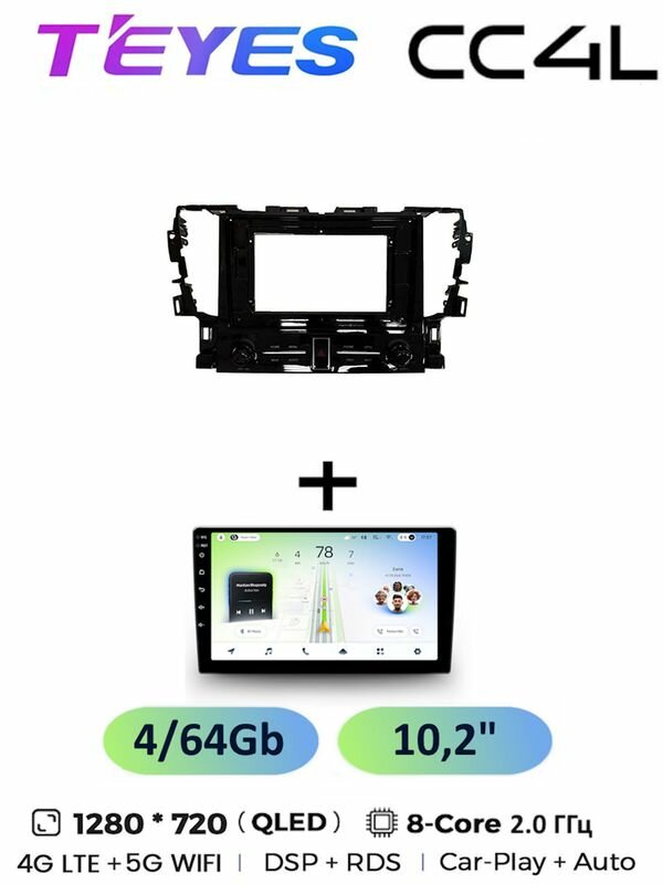Магнитола Teyes CC4L 4/64 Gb 10.2" для Toyota Alphard H30 2015-2020 F2 8-ми ядерный процессор, QLED экран, 4G, Wi-Fi, CarPlay