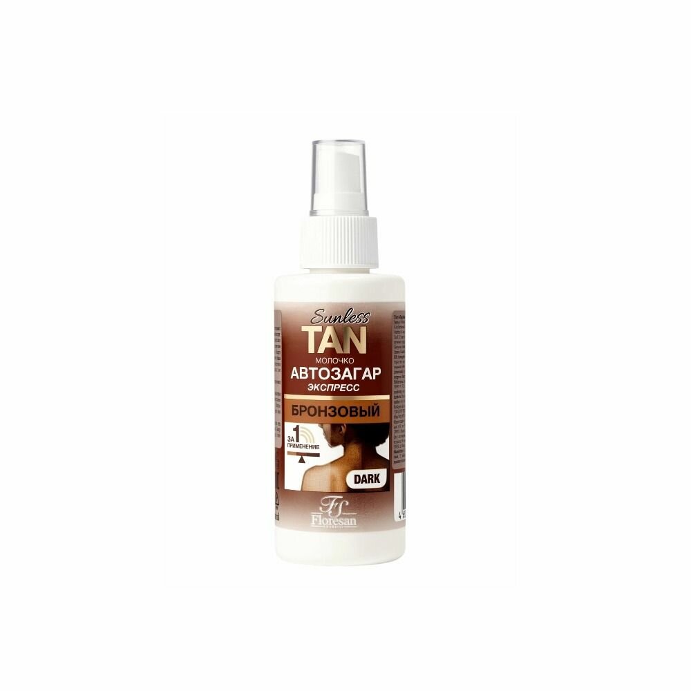 Floresan Автозагар экспресс Sunless Tan Бронзовый, молочко, 150 мл