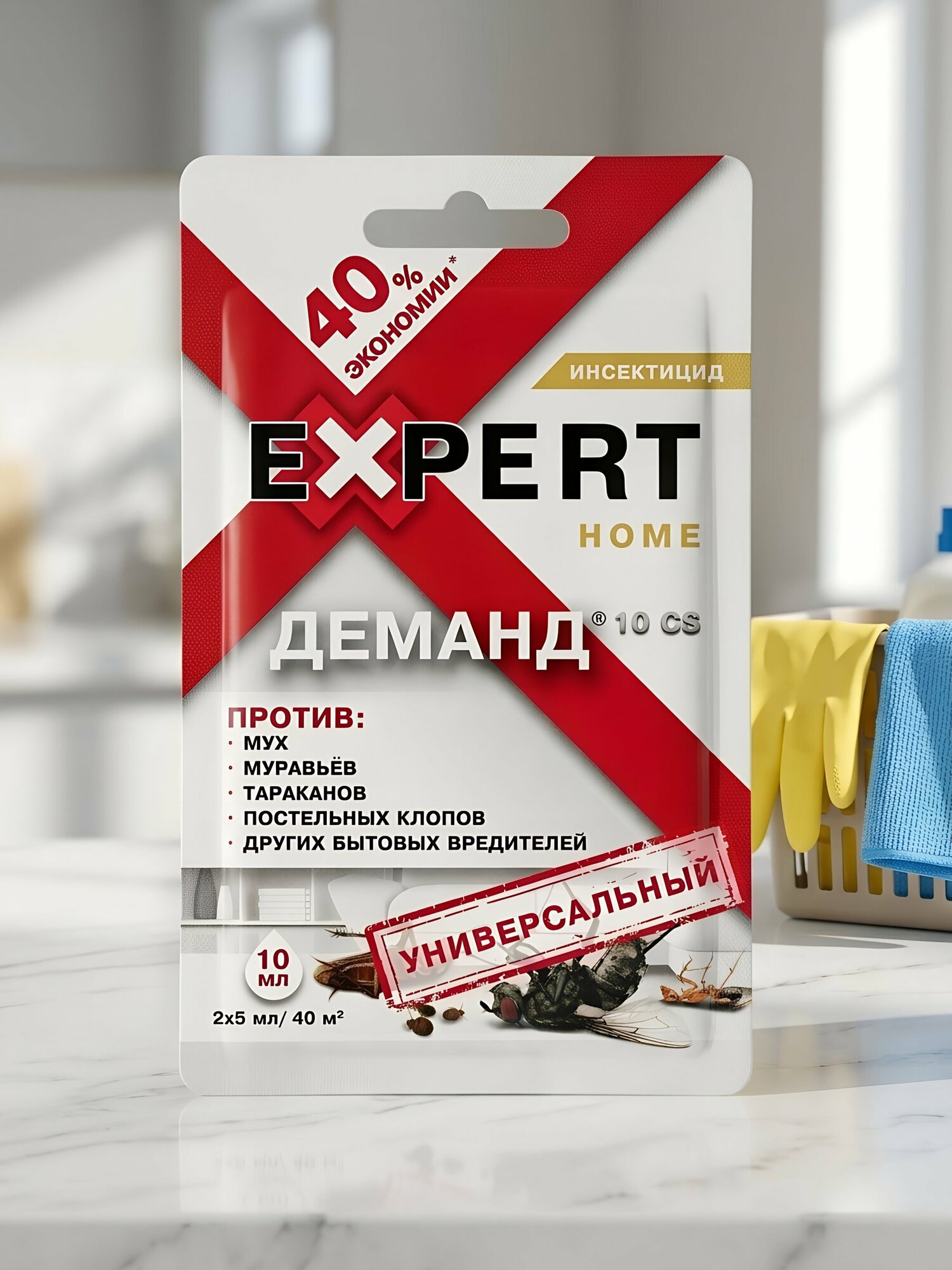 Инсектицид Деманд Expert Garden от тараканов, клопов, муравьев и мух, универсальное средство, жидкость, 2 шт по 5 мл