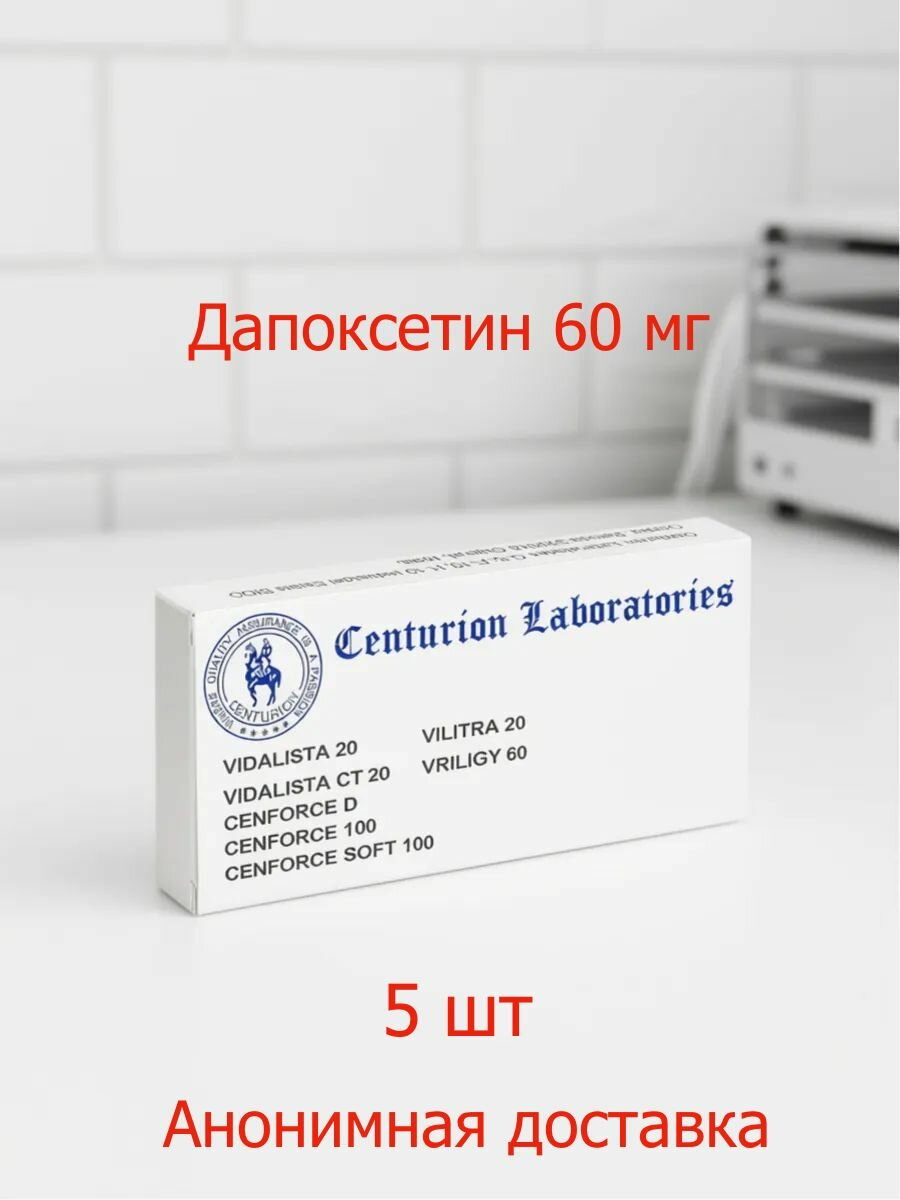 Пролонгатор добавка для продления полового акта