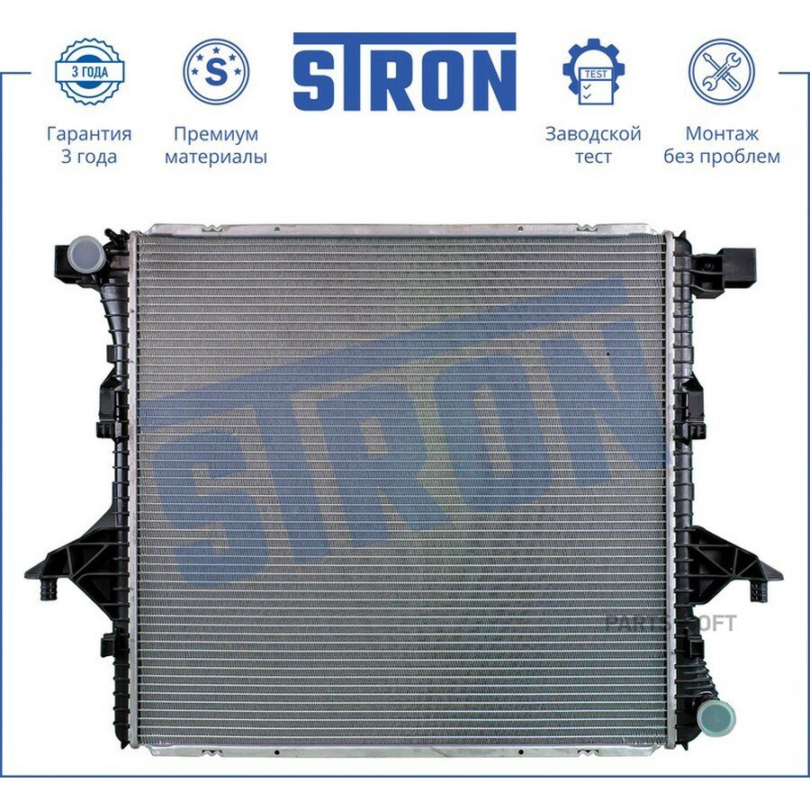 STRON STR0297 Радиатор двигателя ()