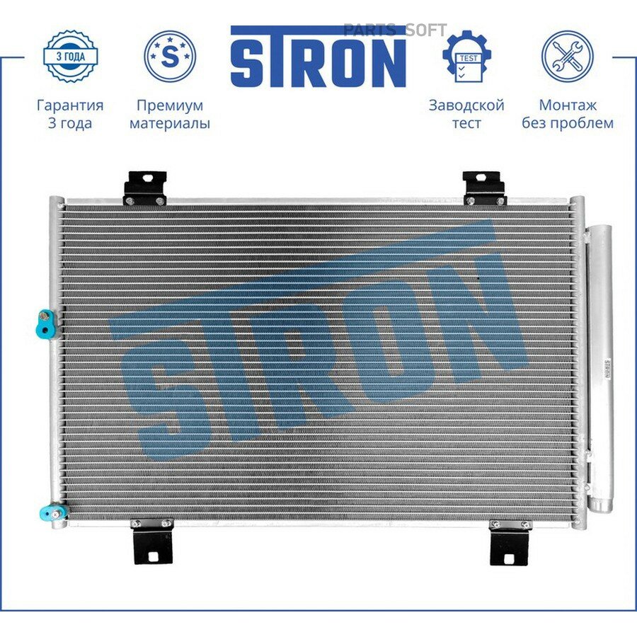 STRON STC0105 Радиатор кондиционера ()