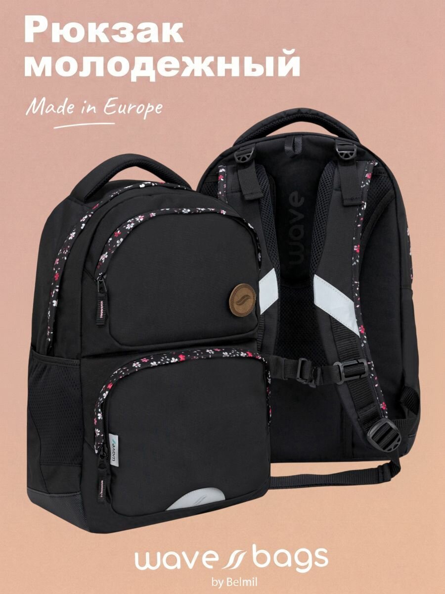 Рюкзак молодежный Belmil WAVE NORDIC "Woodland"