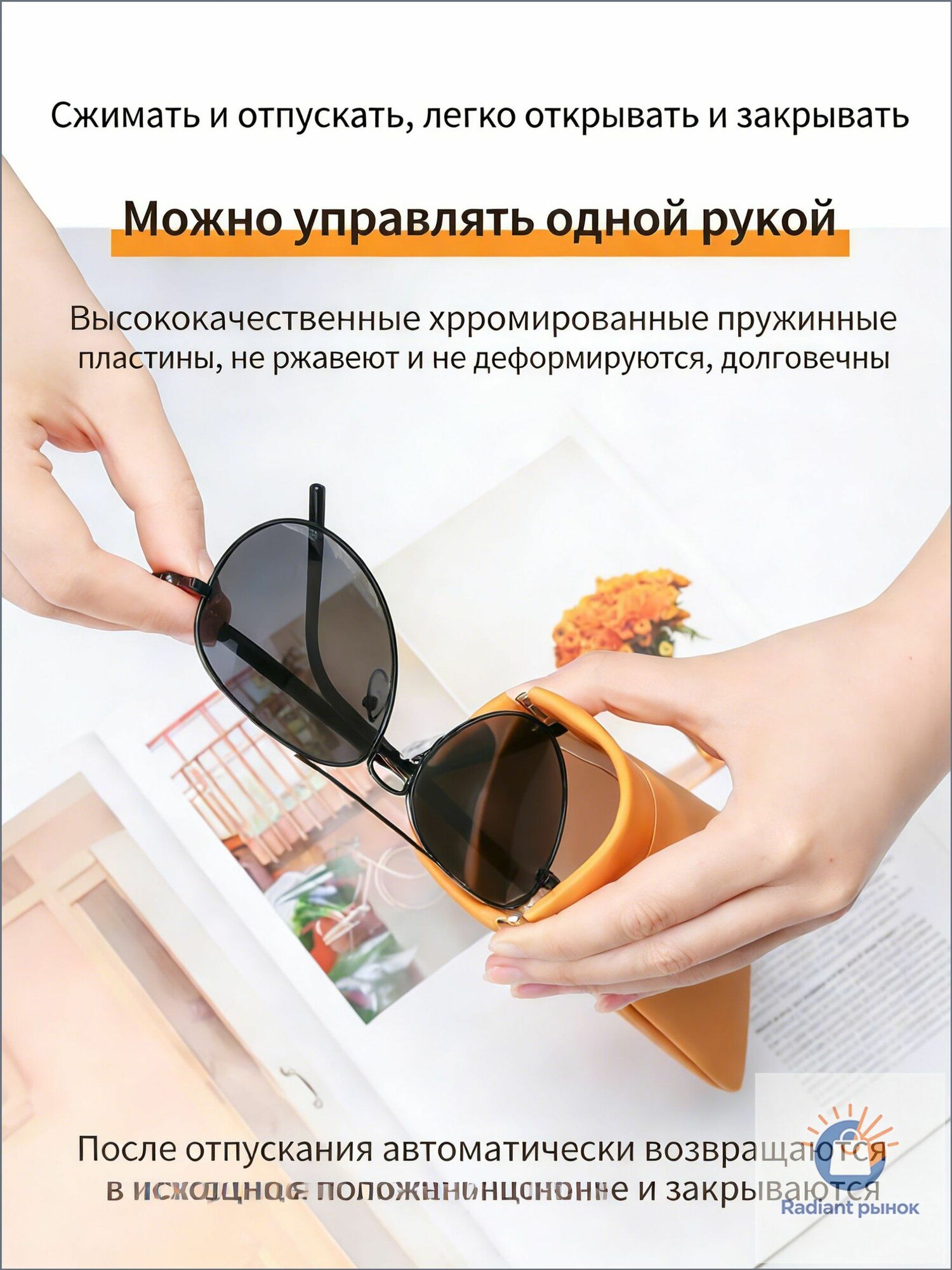 Мешок для хранения — фото 1