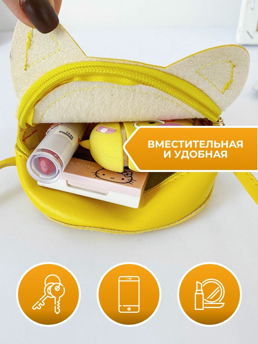 Сумка кросс-боди — фото 1