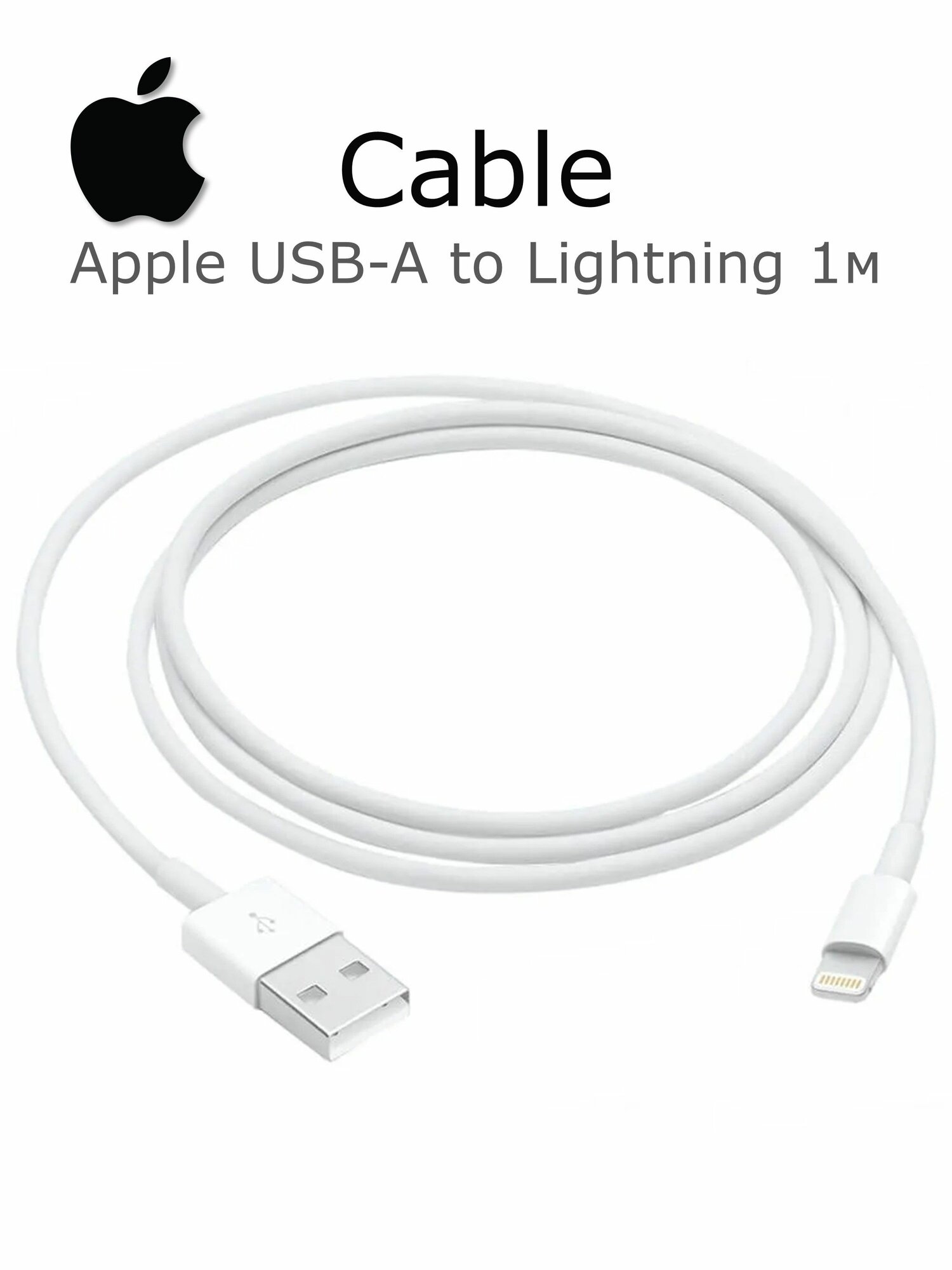 Кабель Apple USB-A to Lightning, длина 1 м, белый, интерфейс USB 2.0 Type-A — Lightning