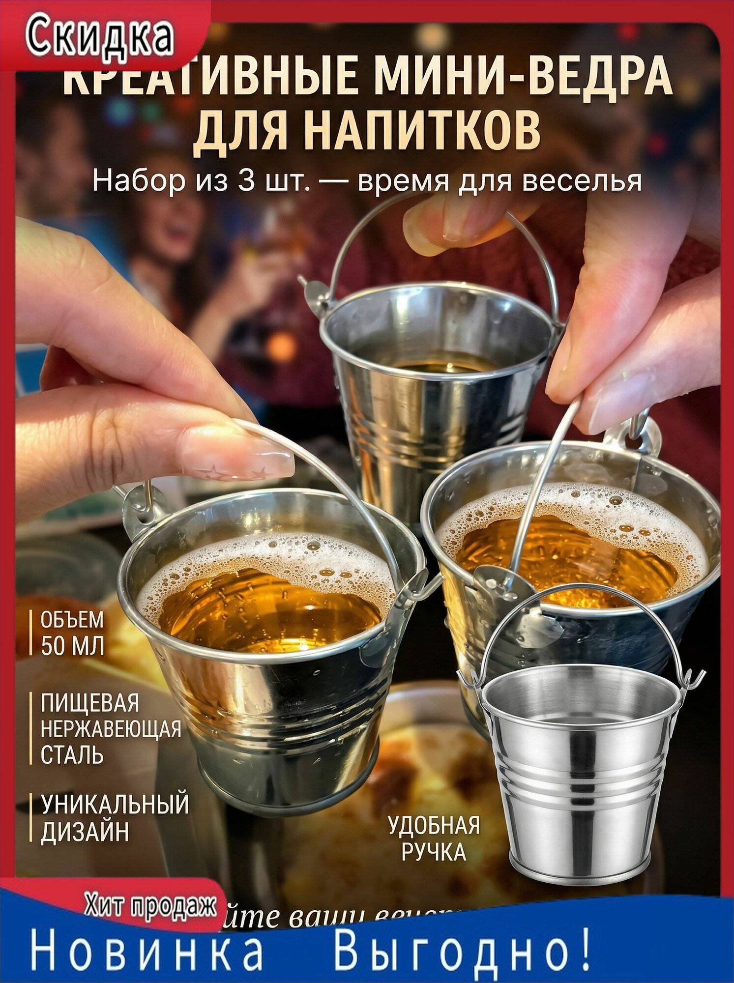 Стопка, 50 мл, 8 шт набор стопок