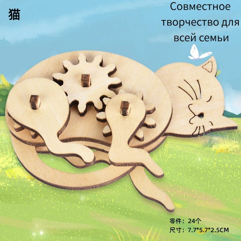 Деревянный 3D конструктор большой, для детей и взрослых, подарок на день рождения