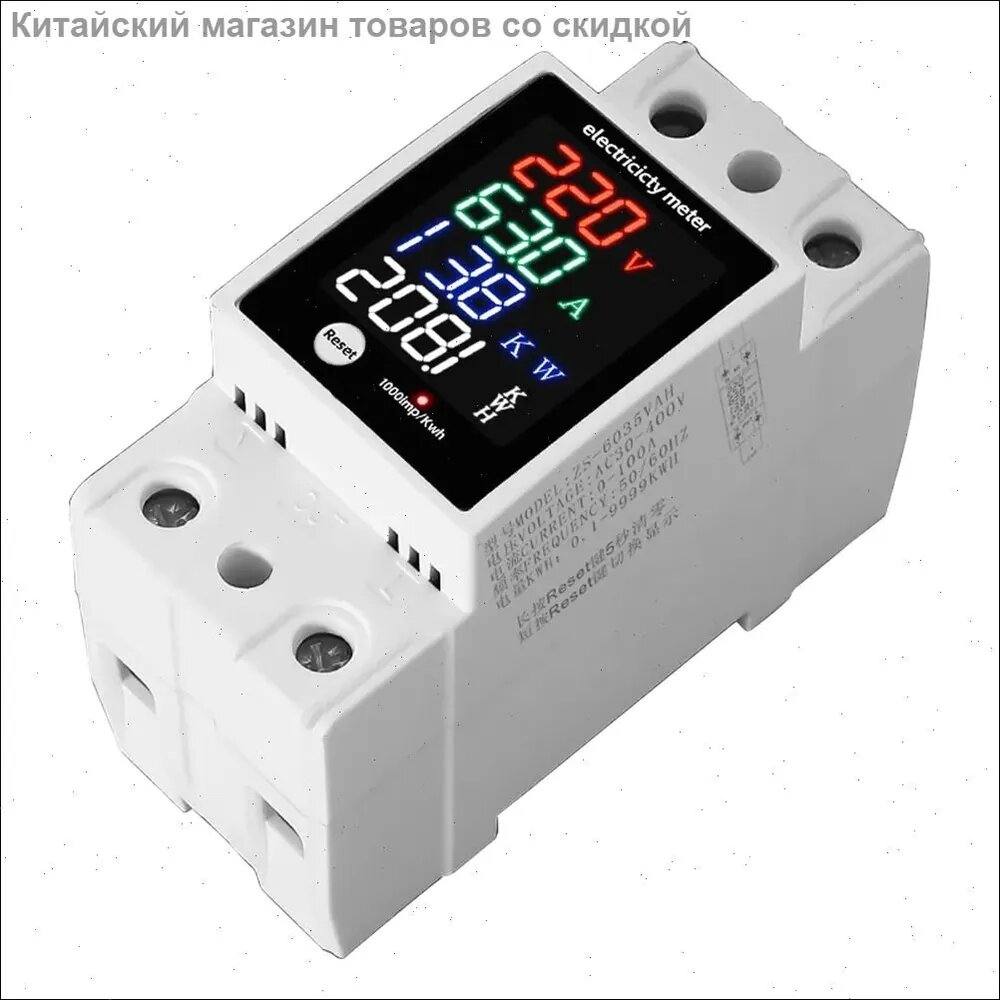 Яркий светодиодный индикатор с креплением на ДИН-рейку для мониторинга сети